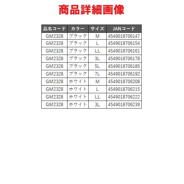 Gamakatsu がまかつ ショートハーフメッシュベスト GM-2328 ホワイト M ( 2023年 3月新製品 ) : フーガショップA - 通販 - Yahoo!ショッピング