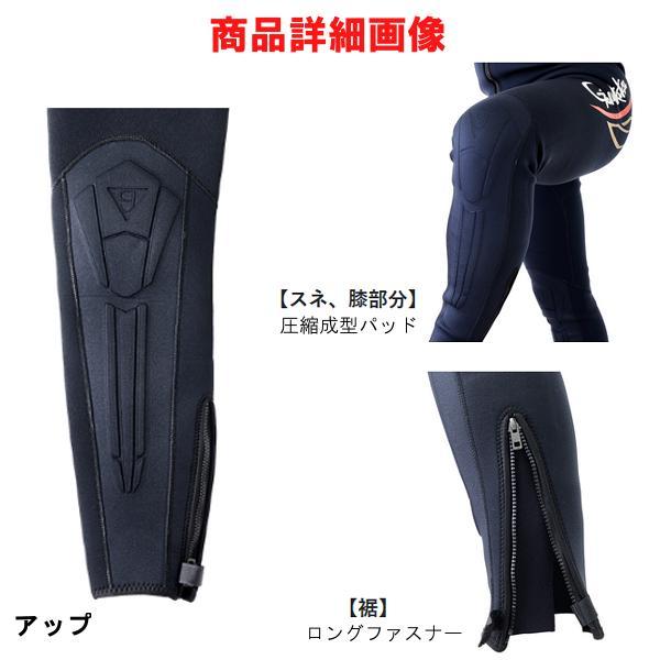 がまかつ 鮎タイツ(3mm厚) GM-5822 ブラック LL ( 2023年 3月新製品 ) :4549018706369:フーガショップA - 通販 - Yahoo!ショッピング