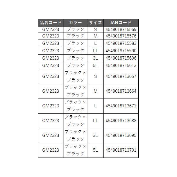 Gamakatsu がまかつ ゴアテックスインフィニアムTMウィンドストッパー(R) ハーフメッシュベスト GM-2323 ブラック×ブラック L ( 2023年 4月新製品 ) : フーガ ...