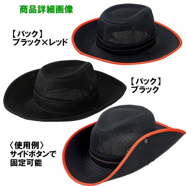 Gamakatsu（がまかつ） ライトクールストローハット GM9890 ブラック