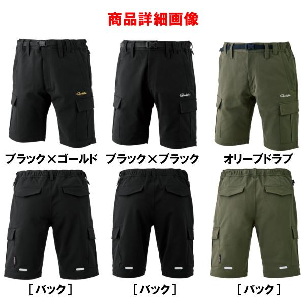 Gamakatsu（がまかつ） フィッシングショーツ（ カーゴタイプ