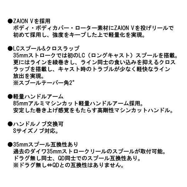 ダイワ (DAIWA) 23 ロングビーム 35 QD12号 スピニングリール : 4550133257711 : フーガショップA - 通販 - Yahoo!ショッピング