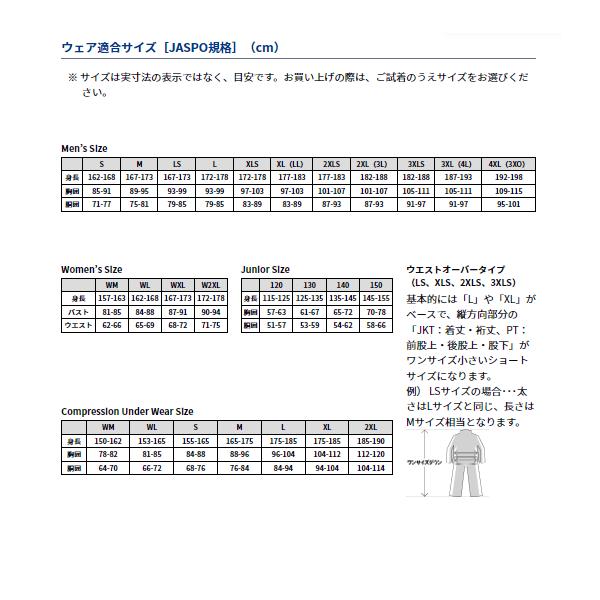 DAIWA（釣り） ダイワ (daiwa) DF-2608 インフレータブルライフジャケット グレー フリー （肩掛けタイプ手動・自動膨脹式） （2024年 3月新製品） : フーガショップA ...