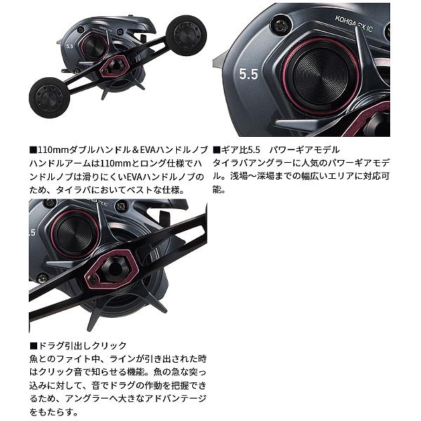 DAIWA（釣り） ダイワ (daiwa) 25 紅牙 RX IC 150P ベイトリール ( 2025年 4月新製品 ) : フーガショップA - 通販 - Yahoo!ショッピング