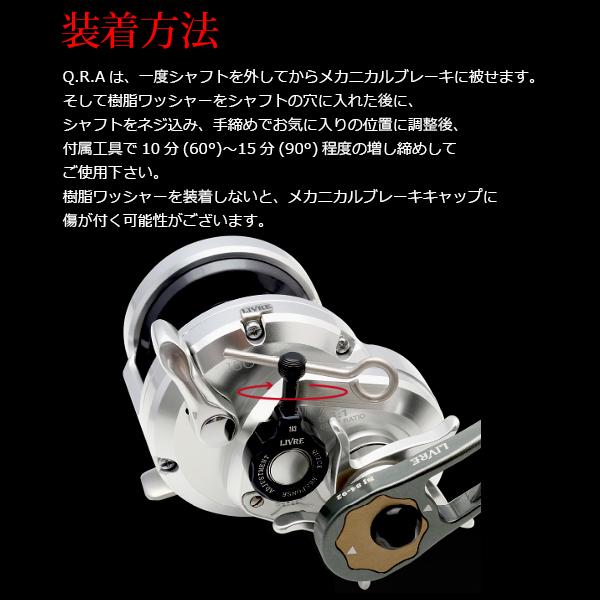 リブレ Q.R.A 183タイプ チタン×ブラック 品番 8062 : フーガショップA - 通販 - Yahoo!ショッピング