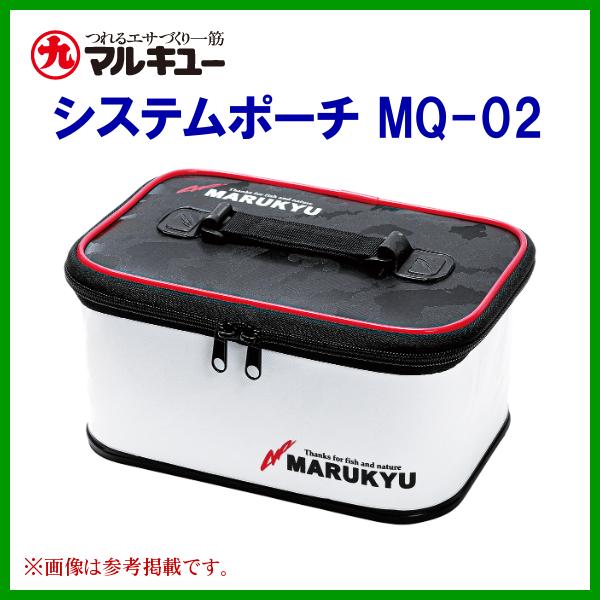 マルキュー システムポーチ MQ-02 M （ 2023年 7月新製品 ） : フーガショップA - 通販 - Yahoo!ショッピング