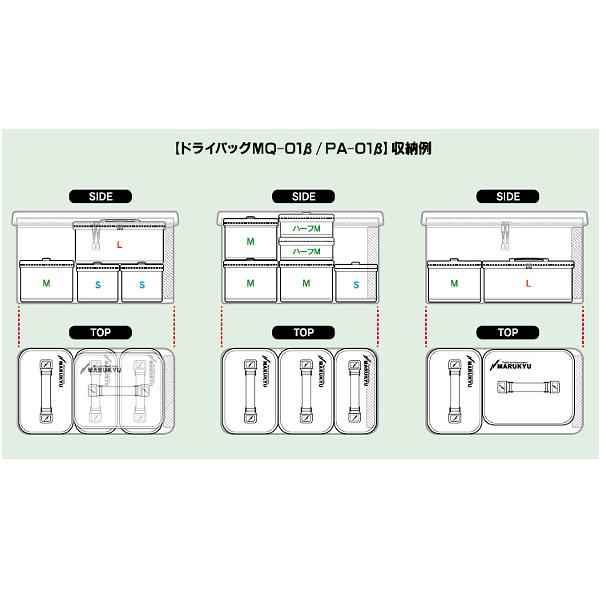 マルキュー システムポーチ MQ-02 M （ 2023年 7月新製品 ） : フーガショップA - 通販 - Yahoo!ショッピング