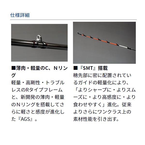 DAIWA（釣り） ダイワ (daiwa) 極鋭 カワハギ EX AGS MC 1.78m : フーガショップA - 通販 - Yahoo!ショッピング