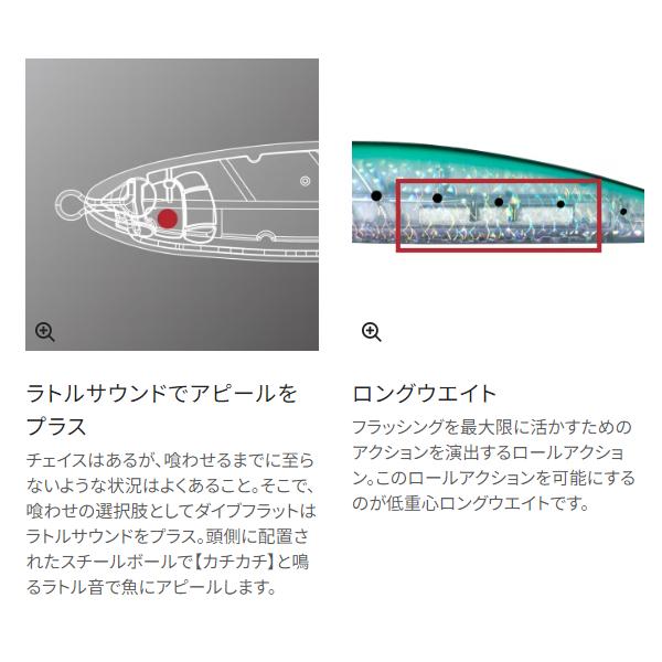 シマノ オシア ダイブフラット 240F OT-024W 006 Tイワシミント ルアー : フーガショップA - 通販 - Yahoo!ショッピング