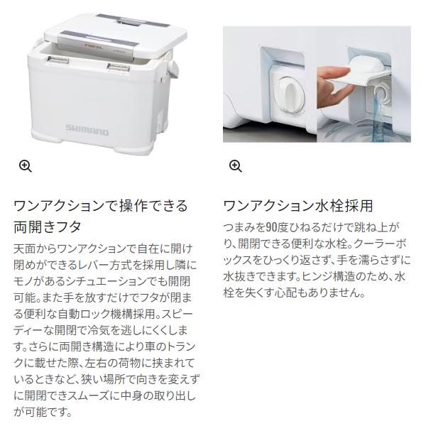 シマノ （限定特価） シマノ NF-217X ピュアホワイト 17【フィクセル リミテッド】クーラーボックス : フーガショップA - 通販 - Yahoo!ショッピング