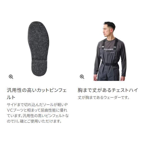 シマノ（SHIMANO） (取寄せ 1月末頃メーカー生産予定) DS4 ウェーダー