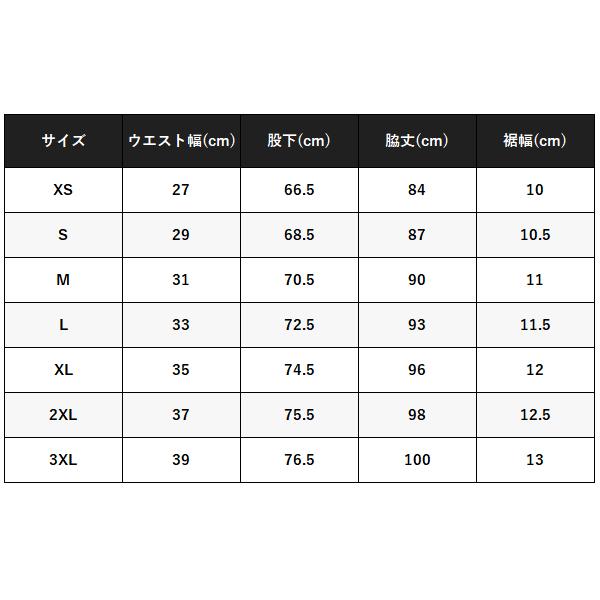 シマノ サンプロテクション インナータイツ IN-007Y チャコール XL ( 2025年 3月新製品 ) : フーガショップA - 通販 - Yahoo!ショッピング