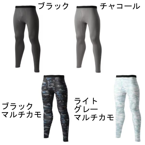 シマノ ( 予約受付中 ) シマノ サンプロテクション インナータイツ IN-007Y ブラックマルチカモ M ( 2025年 3月新製品 : フーガショップA - 通販 - Yahoo!ショッピング