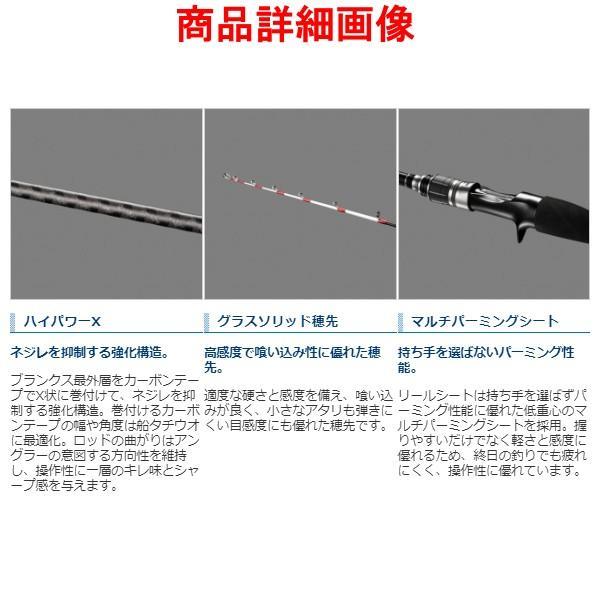 シマノ（SHIMANO） 20 サーベルマスター BB 73 M190 ロッド 船竿