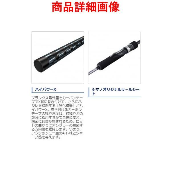 ( 只今 欠品中 ) シマノ 21 グラップラーBB タイプLJ S63-1 ロッド ソルト竿 ( 2021年 2月新製品 @170 : フーガショップA - 通販 - Yahoo!ショッピング