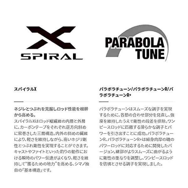 シマノ スーパーゲームファインスペック ZD MH95-100ZD ロッド 渓流竿 ( 2021年 12月新製品 ) : 4969363303165 : フーガショップA - 通販 ...