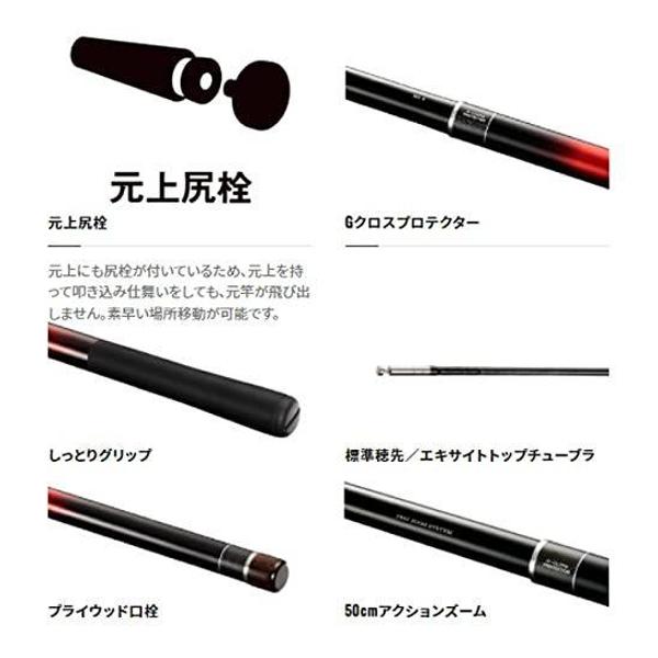 シマノ スーパーゲームファインスペック ZD MH95-100ZD ロッド 渓流竿 ( 2021年 12月新製品 ) : 4969363303165 : フーガショップA - 通販 ...