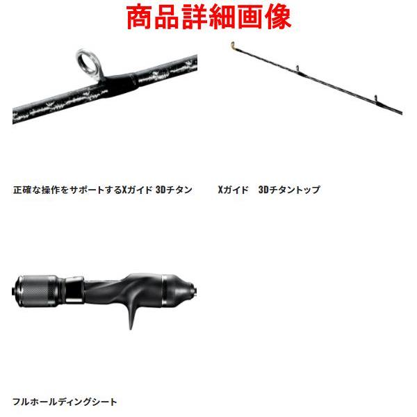 シマノ ( 只今 欠品中 ) シマノ 21 オシアジガー リミテッド B62-3 ロッド ソルト竿 ( 2021年 10月新製品 @200 N : フーガショップA - 通販 - Yahoo ...