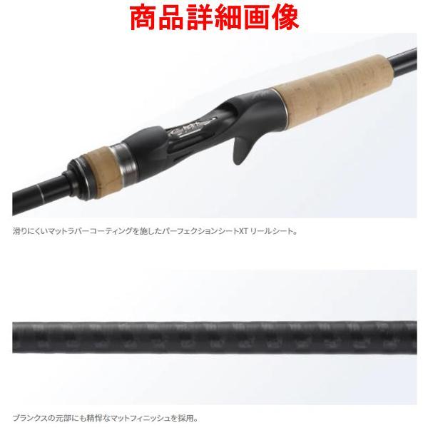 シマノ（SHIMANO） ( 只今 欠品中 ) ☆シマノ 22 エクスプライド 165ML-BFS ロッド バス竿 ( 2022年 2月新製品 ) @170 : フーガショップA - 通販 ...