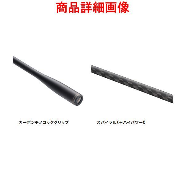 DIALUNA シマノ 23 ディアルーナ B96ML ロッド ソルト竿 ( 2023年 1月新製品 ) @170 : フーガショップA - 通販 - Yahoo!ショッピング