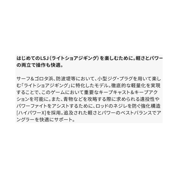 シマノ ( 只今 欠品中 ) シマノ 23 コルトスナイパー BB LSJ S100ML ロッド ソルト竿 ( 2023年 7月新製品 @170 : フーガショップA - 通販 - Yahoo ...