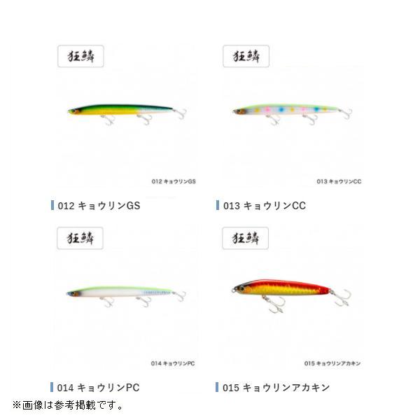 シマノ ( 同色4個セット ) シマノ エクスセンス クー 70F X AR-C XL-107P 014 キョウリンPC ルアー : フーガショップA - 通販 - Yahoo!ショッピング