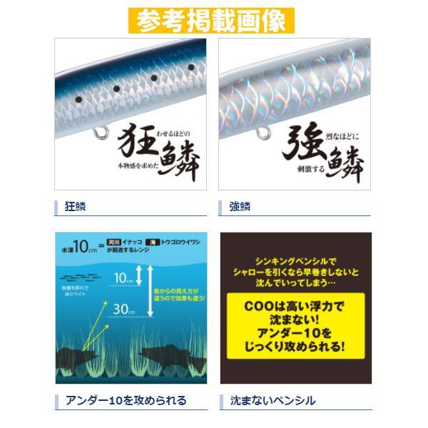 シマノ エクスセンス クー 70F X AR-C XL-107P 014 キョウリンPC ルアー ( 2021年 1月新製品 ) : 4969363513717 : フーガショップA - 通販 ...