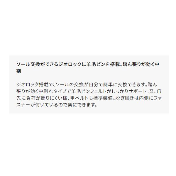 シマノ ☆シマノ FT-521W リミテッドプロ ジオロック 羊毛ピンフェルト (中割) ブラック M : フーガショップA - 通販 - Yahoo!ショッピング