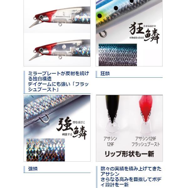 シマノ エクスセンス サイレントアサシン 129S フラッシュブースト XM-212T 003 Fカタクチ ルアー :4969363980274:フーガショップA - 通販 - Yahoo ...