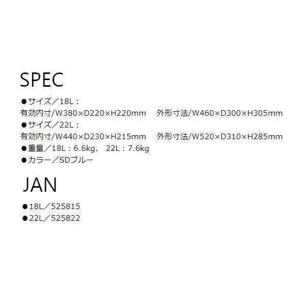 釣武者 メタルクーラー スーパーギガクール2 22L SDブルー : フーガ