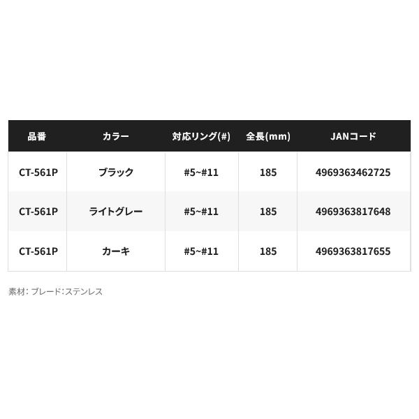 シマノ パワープライヤー CT-561P ブラック 「」 : sh462725 : フーガショップA - 通販 - Yahoo!ショッピング