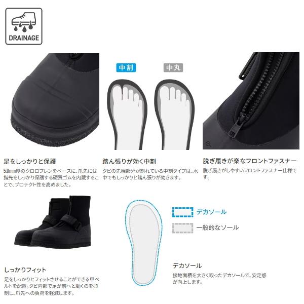 シマノ（SHIMANO） （24年3月新商品） カットピンフェルトタビ 中割 FT