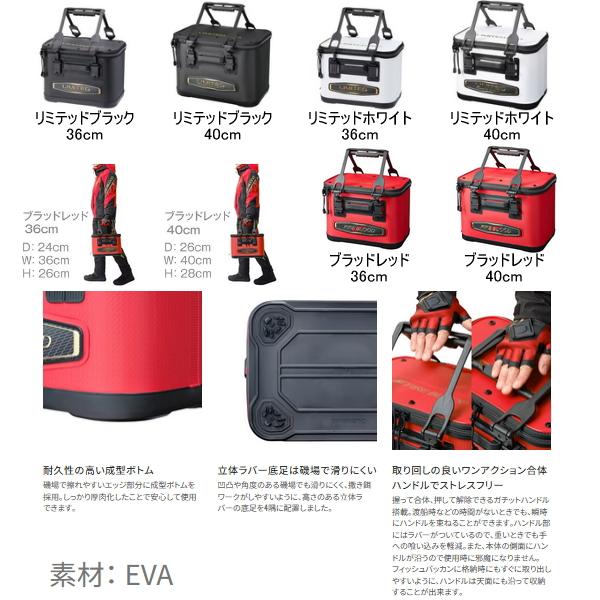 シマノ ≪'24年9月新商品！≫ バッカン リミテッドプロ BK-111X リミテッドホワイト 40cm : 釣具総合卸売販売 フーガショップ2 - 通販 - Yahoo!ショッピング