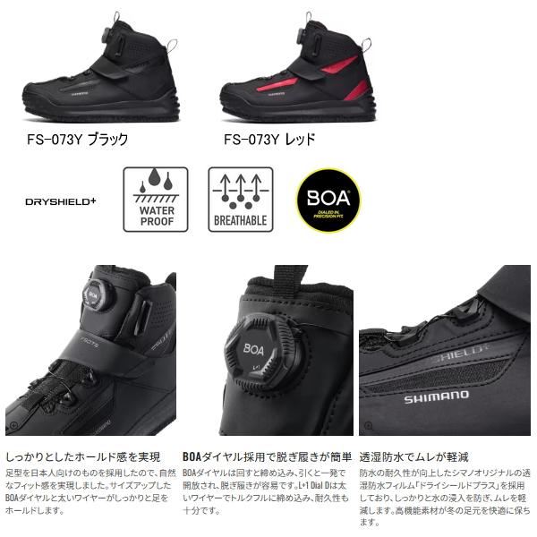 シマノ（SHIMANO） （25年9月新商品） DS＋クイックゲームシューズ