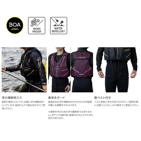 シマノ（SHIMANO） （26年3月新商品） リミテッド プロ ガードベスト VE-58ZZ リミテッドブラック 2XLサイズ 爆買 ...