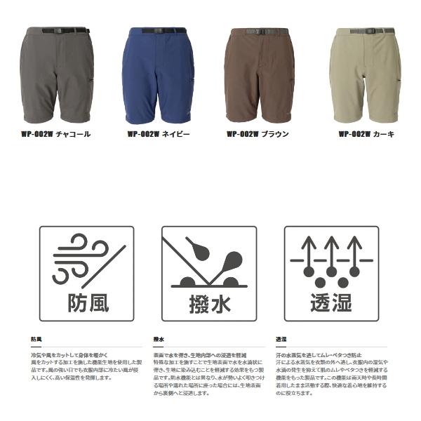 ≪'23年3月新商品！≫ シマノ アクティブプルーフ ショーツ WP-002W チャコール Sサイズ : 848512 : 釣具総合卸売販売 ...