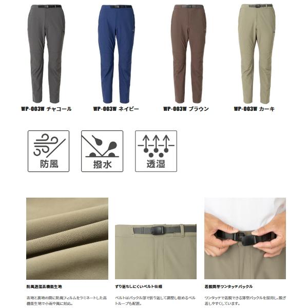 ≪'23年3月新商品！≫ シマノ アクティブプルーフ パンツ WP-003W チャコール XLサイズ :849069:釣具総合卸売販売 フーガショップ2 - 通販 - Yahoo!ショッピング