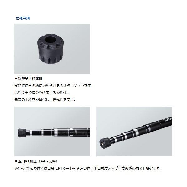 DAIWA（ダイワ） （18年10月新商品） IM 玉の柄 50 （仕舞寸法 122cm