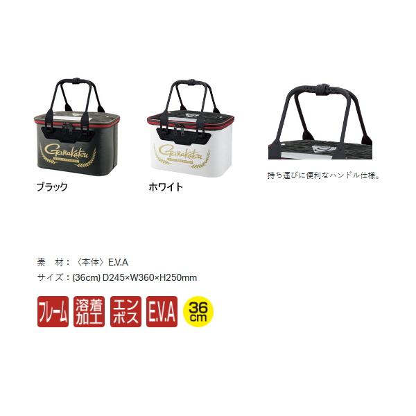 Gamakatsu がまかつ セミハードバッカン GM-2515 ホワイト 36cm : 釣具総合卸売販売 フーガショップ2 - 通販 - Yahoo!ショッピング