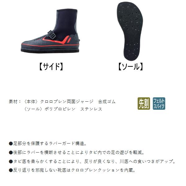 Gamakatsu（がまかつ） 鮎タビ（先割・レギュラー・フェルトスパイク