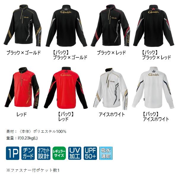 Gamakatsu（がまかつ） （25年4月新商品） UDジップシャツ GM-3778