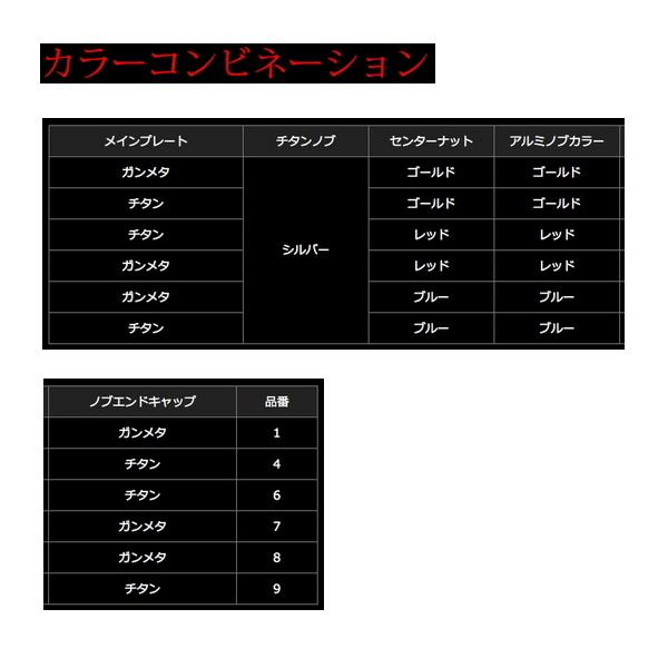 リブレ クランク フェザー 85 FRDF85-FI 右巻 ダイワ用 チタン