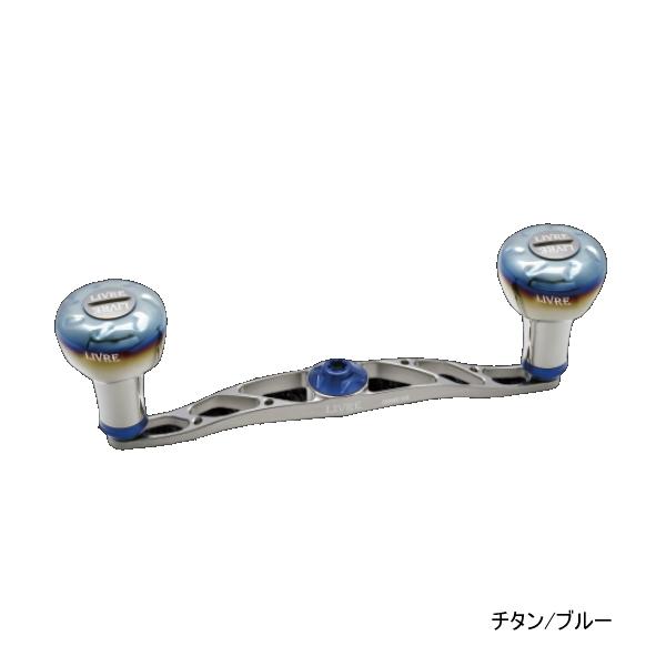 リブレ クランク 120 FRSK120-EF 右巻 シマノ用 チタン／ブルー 2659
