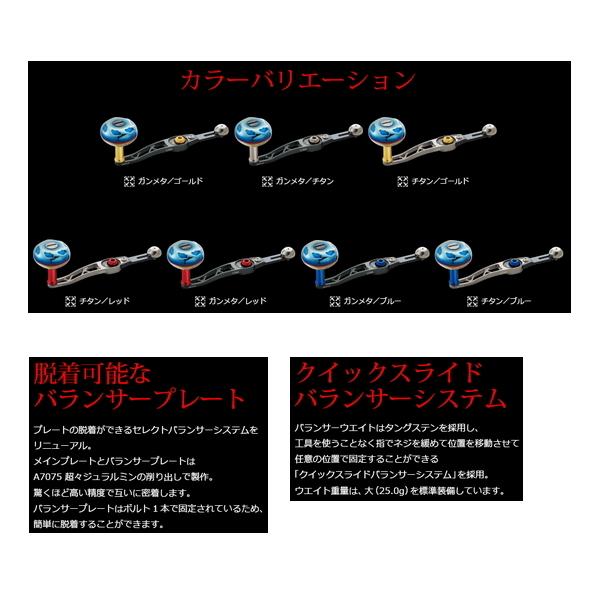 リブレ エスビー 70-75 SBA-77SR シマノ 右巻 ガンメタ/チタン 7242 【返品不可】 【小型商品】 : lv-746719 : 釣具総合卸売販売 フーガショップ2 - 通販 ...