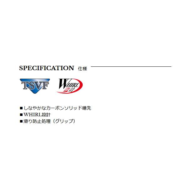宇崎日新 （25年10月新商品） エヌズ ハゼ 硬調 3207 （仕舞寸法 53cm