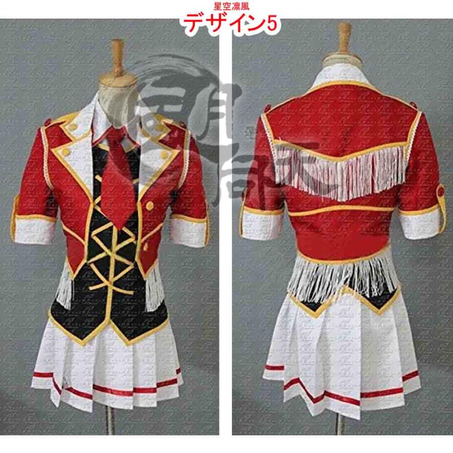 ラブライブ! 【非公式/二次創作】 僕らのLIVE 君とのLIFE 南ことり