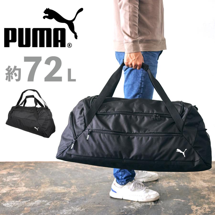 PUMA プーマ ボストンバッグ teamGOAL ダッフルバッグL 2way 男女兼用 旅行 合宿 林間学校 2気室 大容量 肩掛け ...