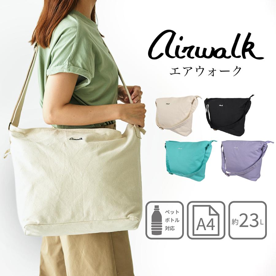 AIRWALK エアウォーク BIGショルダーバッグ 男女兼用 メンズ レディース ペットボトルが入る 帆布 キャンバス コットン 大容量 ...