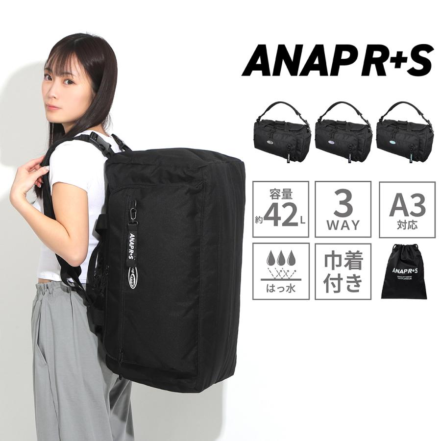 ANAP R+S アナップ リラスポ リラックスアンドスポーツ ボストン リュック ショルダーバッグ 部活 修学旅行 林間学校 撥水 雨に強い 黒 ブラック 大容量 42L : FUJI ...