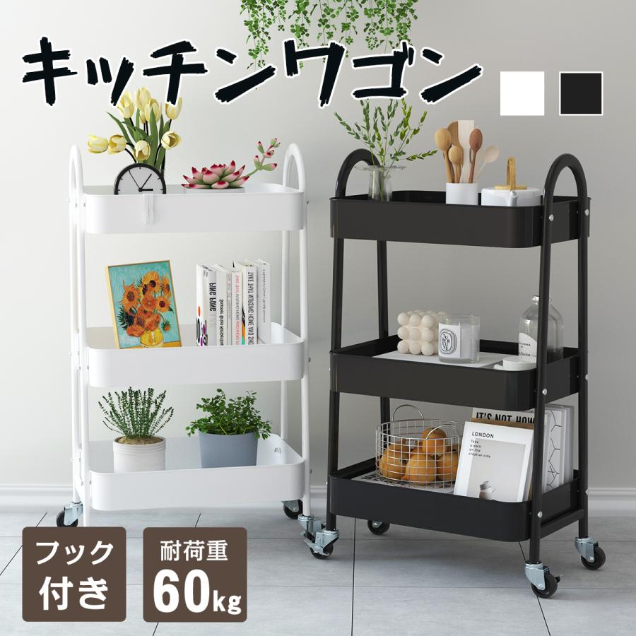 キッチンワゴン A型パイプ 三段 キッチン収納 キャスター付き スチール製 スリム 北欧 キッチン収納 おしゃれ 可愛い スリム おもちゃ入れ 洗面所 おもちゃ箱 :a-cart:Fuji ...
